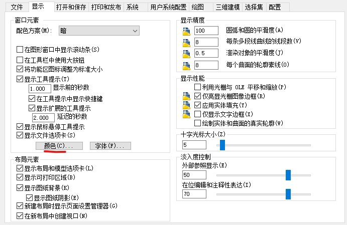 更改autocad块编辑器的背景颜色 知乎
