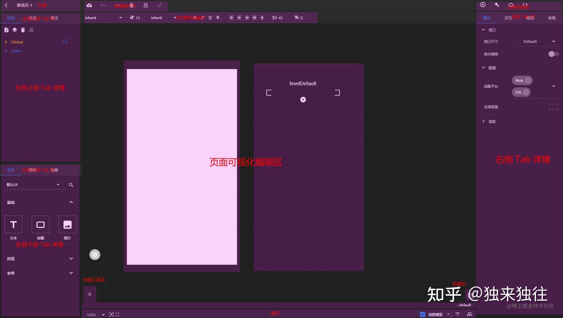 Iofod——weui Actionsheet组件的设计与实现 知乎