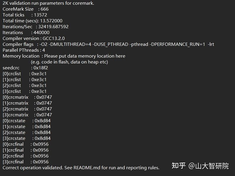 Coremark及几款RISC-V处理器的比较 - 知乎