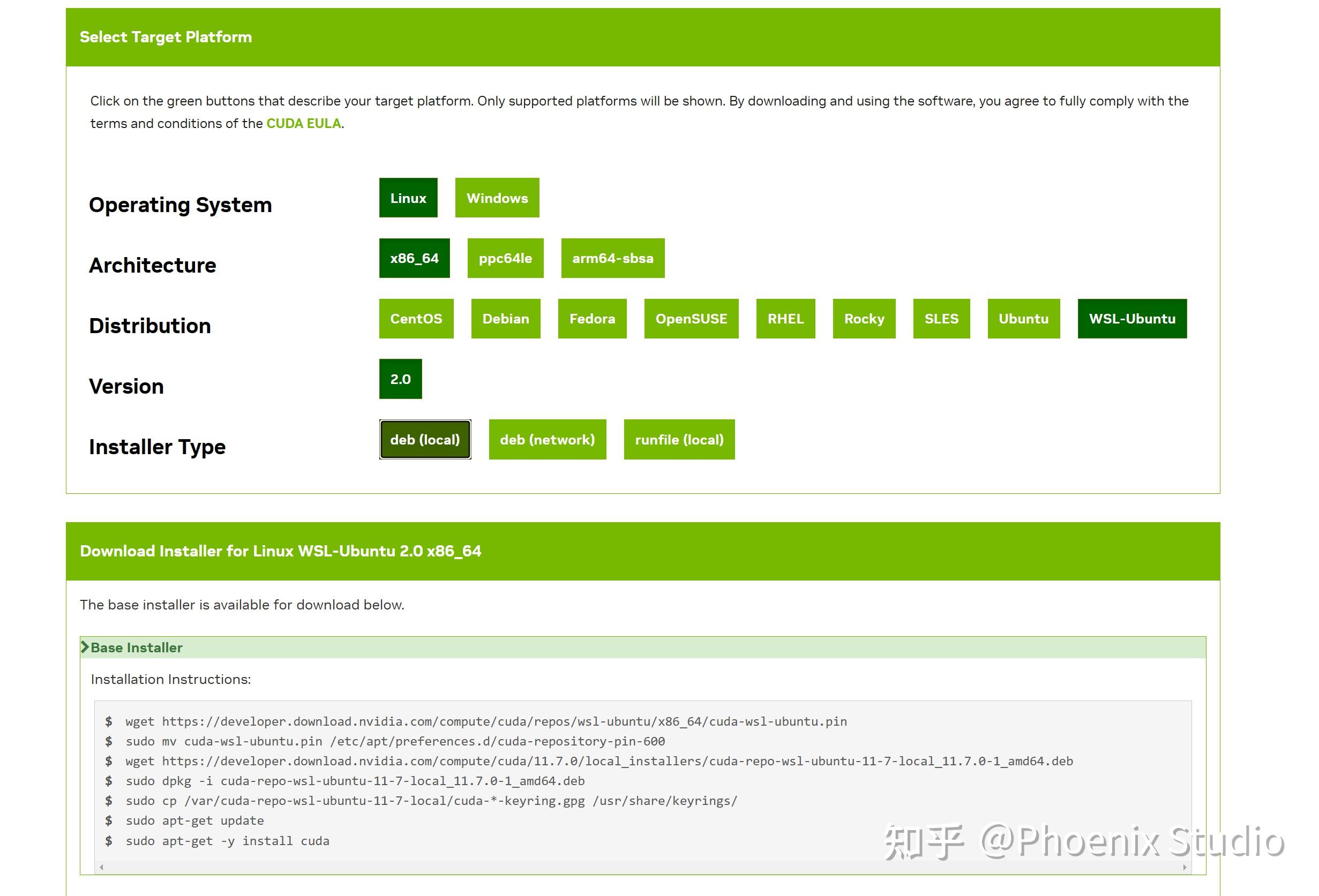 在wsl2安装cuda Cudnn Tensorrt 知乎