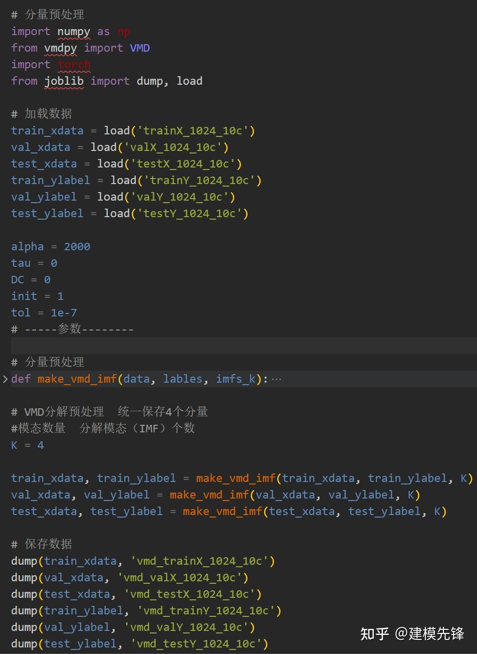 Python轴承故障诊断 (十)基于VMD+CNN-Transfromer的故障分类 - 知乎