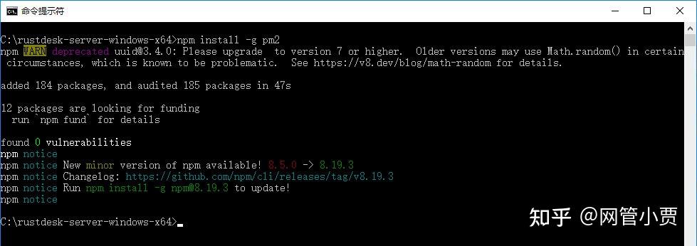 只会 Windows 也能轻松搭建远程桌面 RustDesk 自用服务器 - 知乎