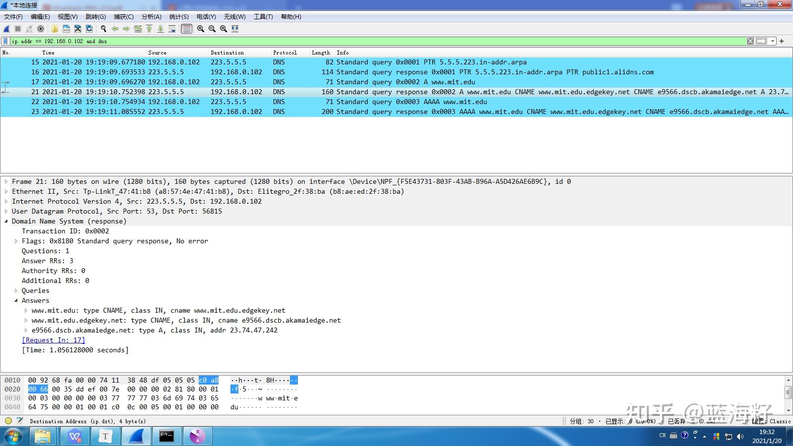 Wireshark DNS - 知乎