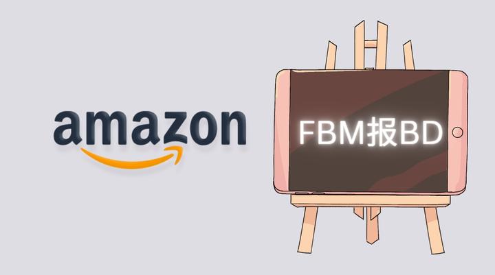 亚马逊FBM产品上woot BD活动要注意什么呀？ - 知乎
