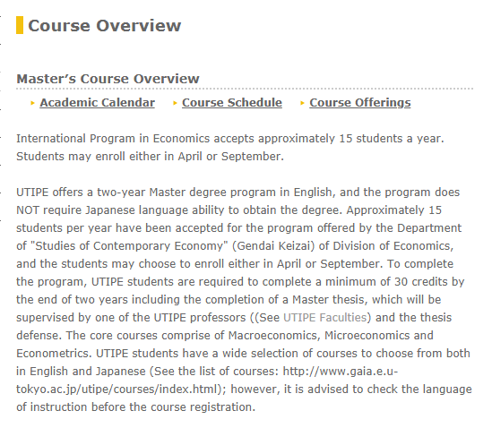 日本sgu：东京大学utipe项目怎么样？ - 知乎