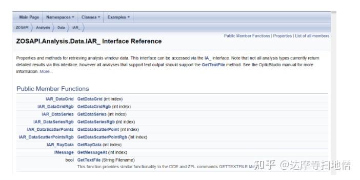 ZEMAX | 在 ZOS-API 中执行系统分析的基本方法 - 知乎