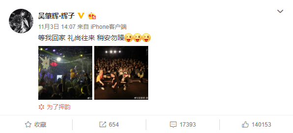 如何评价PGone出新歌《湮灭辉飞Diss Back》diss辉子？ - 知乎