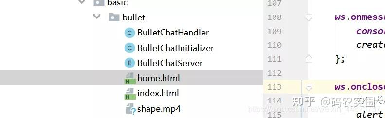 websocket+netty实时视频弹幕交互功能（Java版） - 知乎