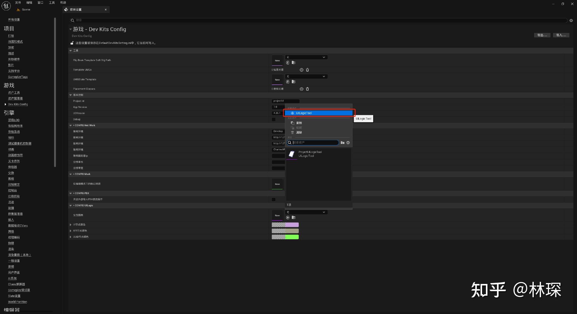 【UE5】编辑器工具插件TAPlugin- 安装以及基础配置 - 知乎