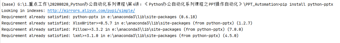 Python自动化操作PPT看这一篇就够了 - 知乎