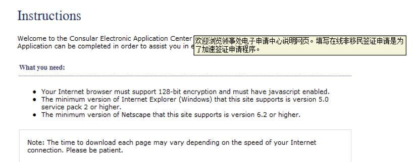美国学生签证介绍二（DS-160填写详细指南） - 知乎