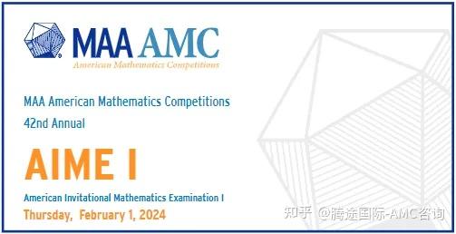【冲奖必读】2025年AIME数学竞赛考试时间/考察内容/备考方案~ - 知乎