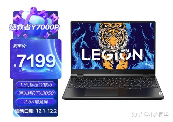 拯救者y7000p和天选3怎么选？