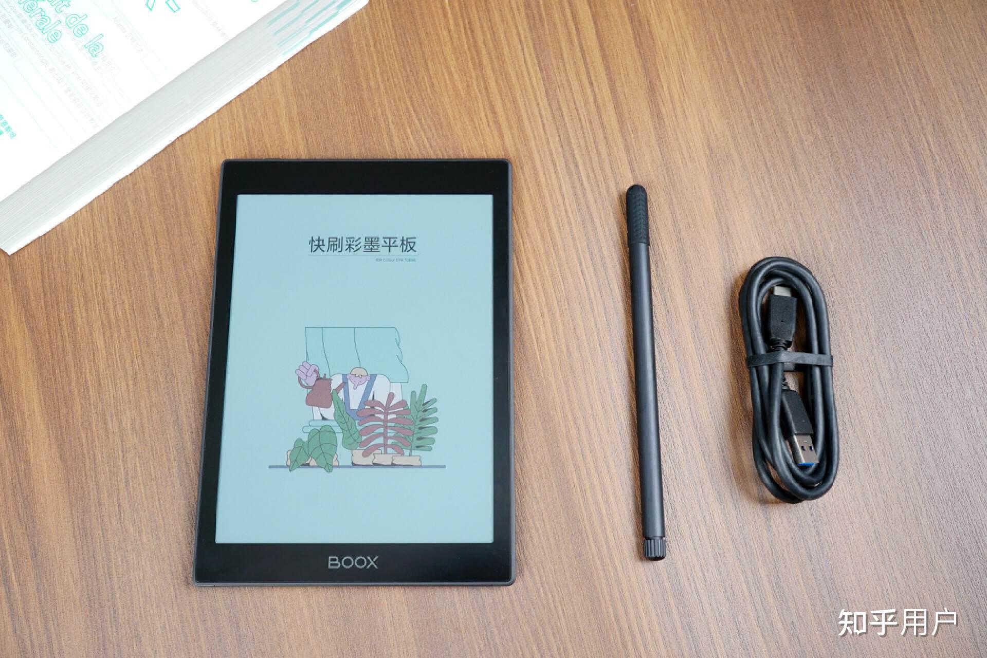 文石BOOX的新品Tab8 C彩墨平板值得买吗? - 知乎