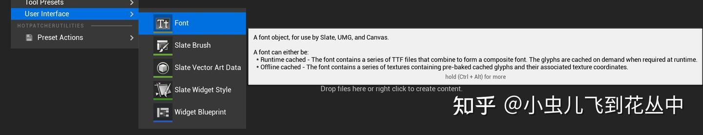 UE5 TextRender 中文字体 三维动态文字库 - 知乎