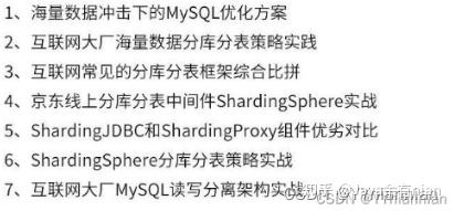 高并发 MySQL 性能优化指南，自取 - 知乎