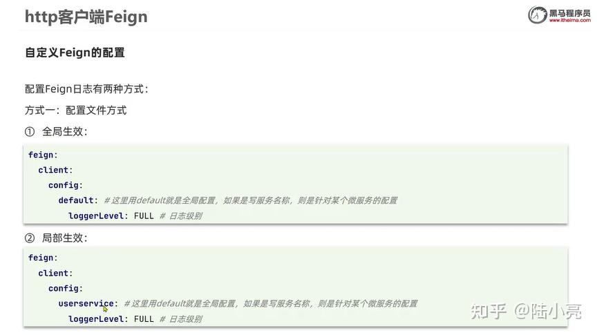 微服务架构-Feign的最佳实践 - 知乎