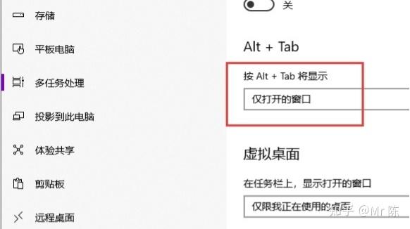 关闭Alt+Tab组合键切换Edge浏览器多窗口 - 知乎
