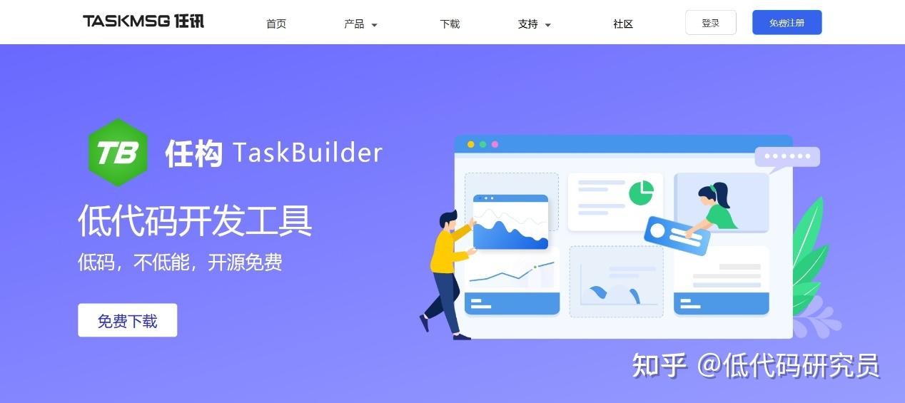 2024年国内30家低代码开发平台大盘点 - 知乎