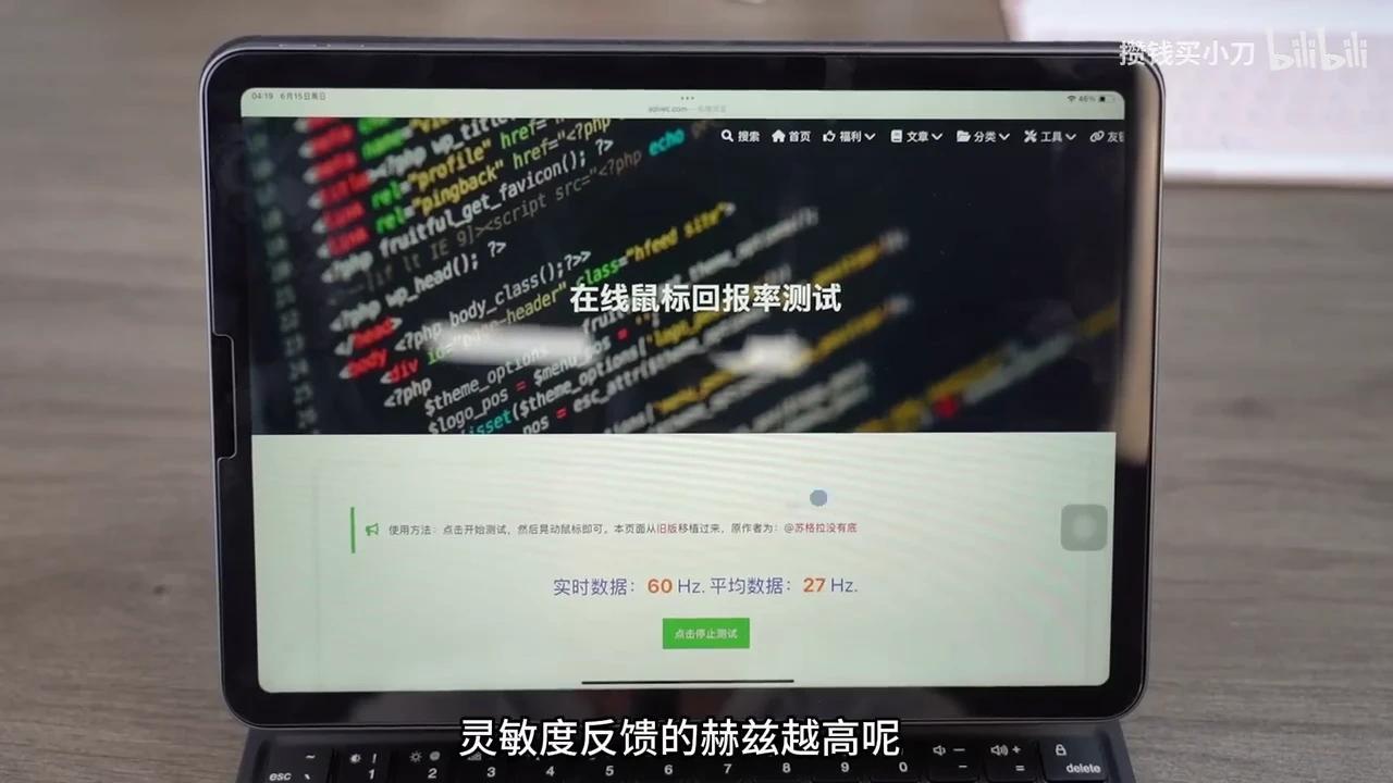 ipad妙控键盘，100块和2399块差在哪？5134块实测8款，结果太真实 - 知乎