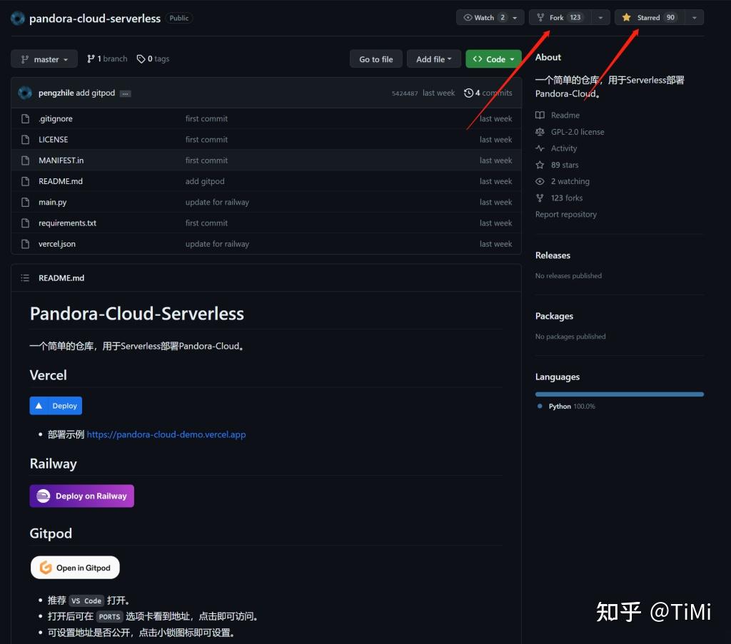 教你用Vercel一键部署Pandora-ChatGPT - 知乎