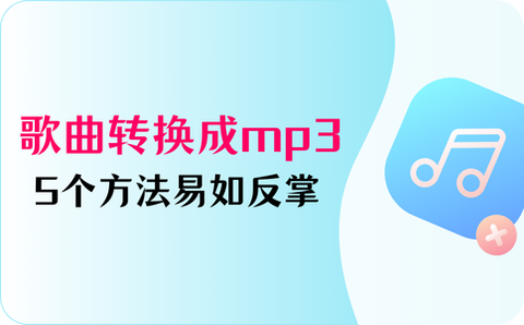 vep文件如何转换mp4？4个简单技巧分享 - 知乎