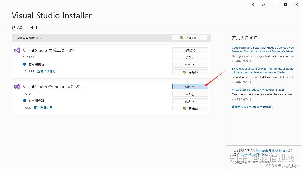 NVIDIA安装程序失败-Nsight Visual Studio Edition失败解决办法 - 知乎