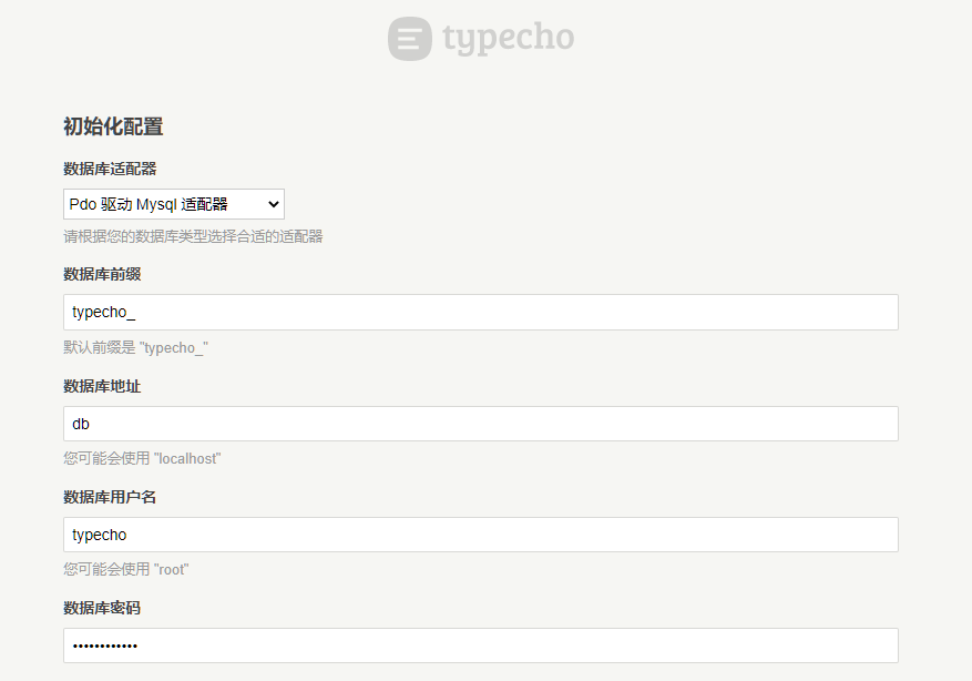 Docker一键部署！Typecho轻量博客搭建全攻略 - 知乎