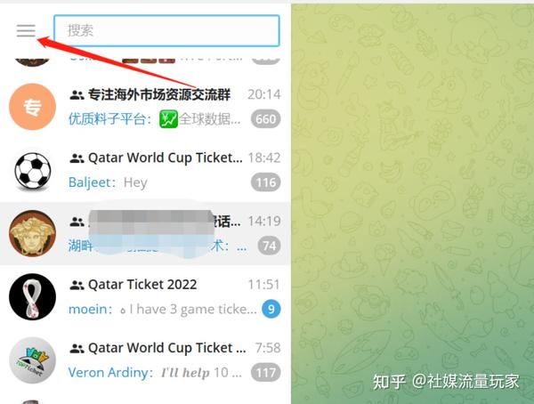 喜欢的telegram群和频道屏蔽了你，怎么重新加入。（长文预警）可能会是你看到的最详细的步骤 - 知乎