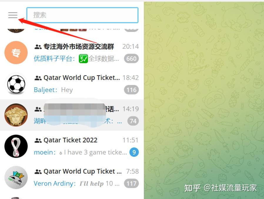 喜欢的telegram群和频道屏蔽了你，怎么重新加入。（长文预警）可能会是你看到的最详细的步骤 - 知乎