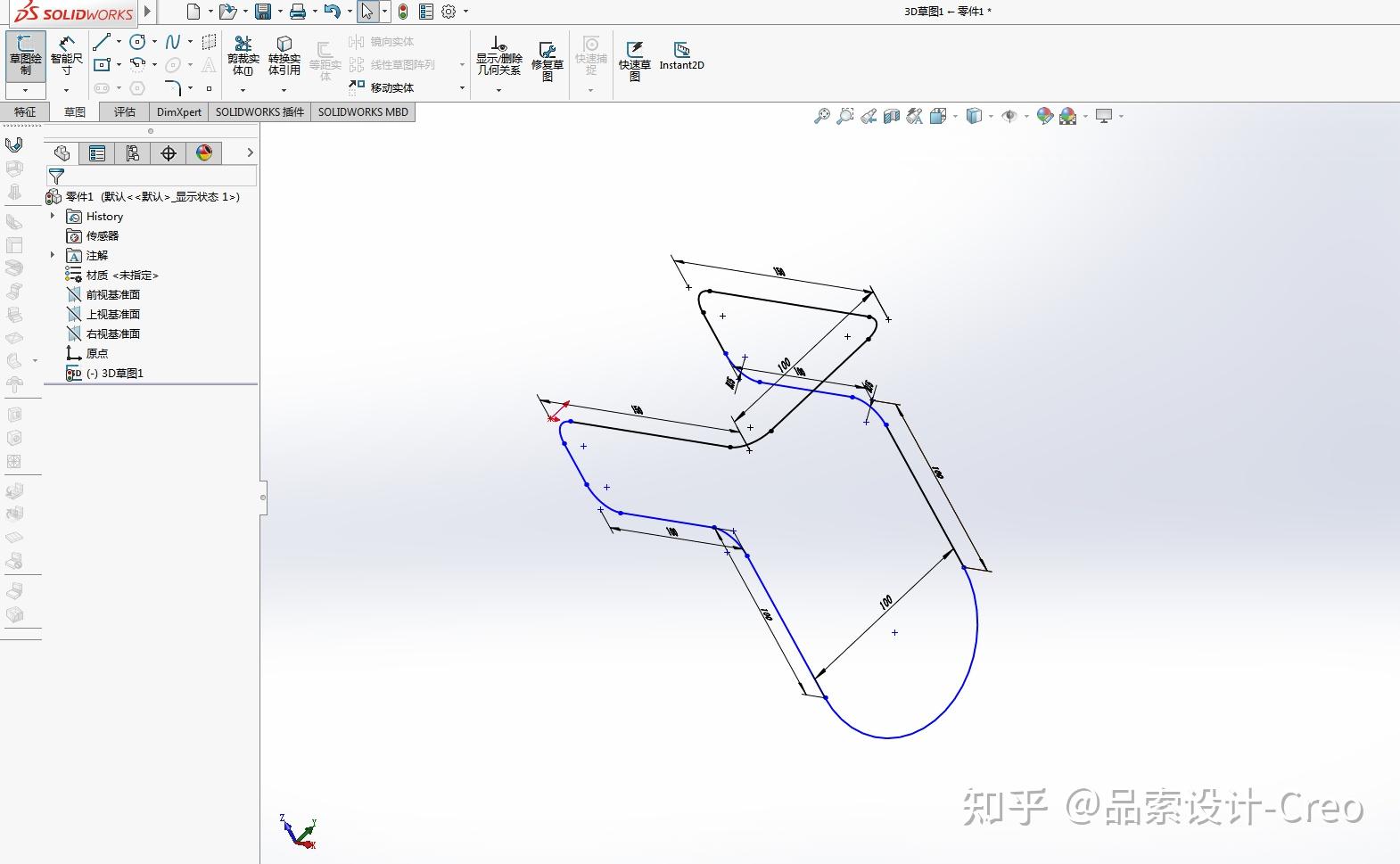 Creo、Proe三维草图不行就用曲面辅助！ - 知乎