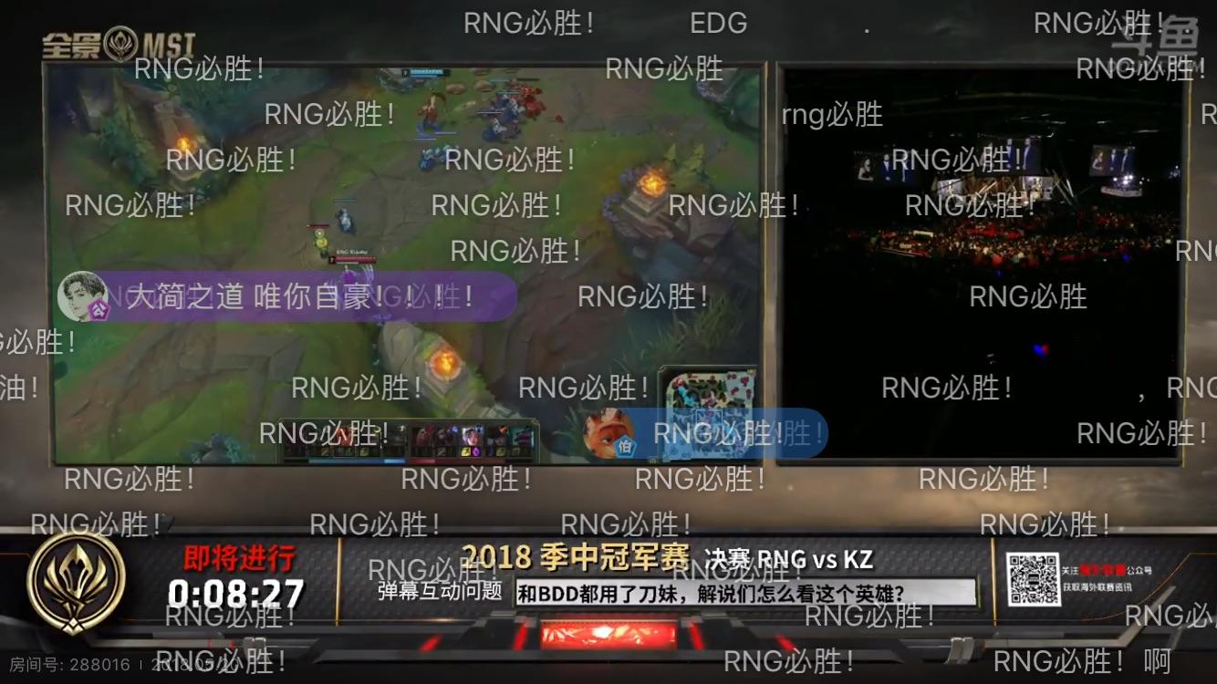 如何看待2018年LOL季中邀请赛(MSI)RNG3:1KZ夺冠? - 知乎