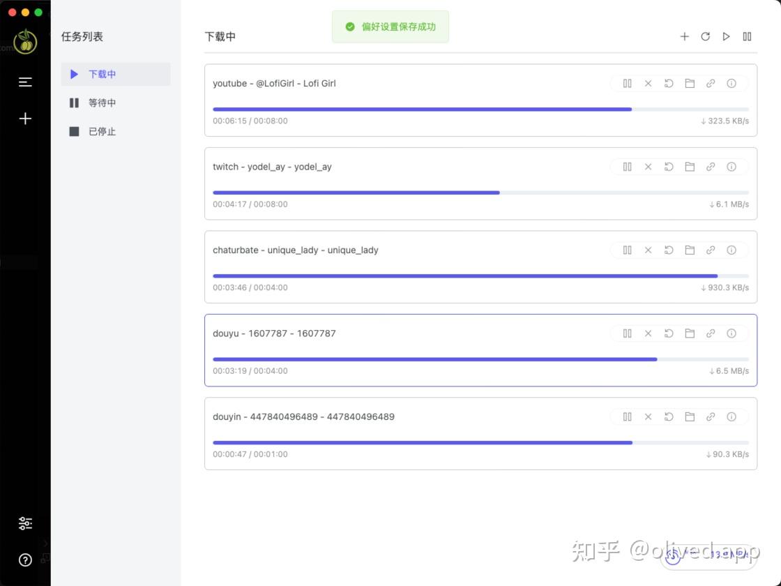 全平台直播录制软件 Olived · 录播从未如此简单 - 知乎