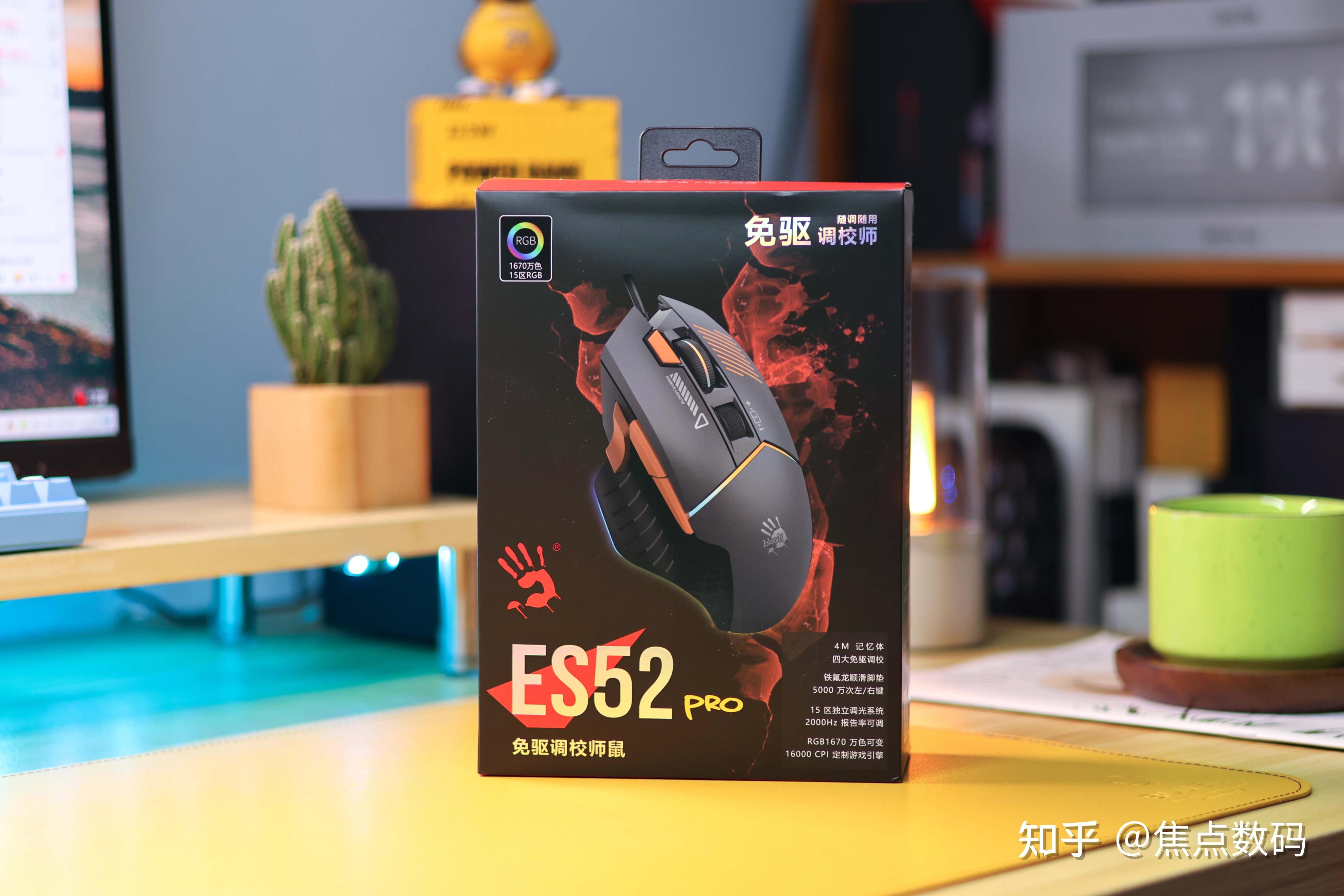 血手幽灵ES52 Pro上手体验，四大免驱调校，游戏玩家的福音 - 知乎