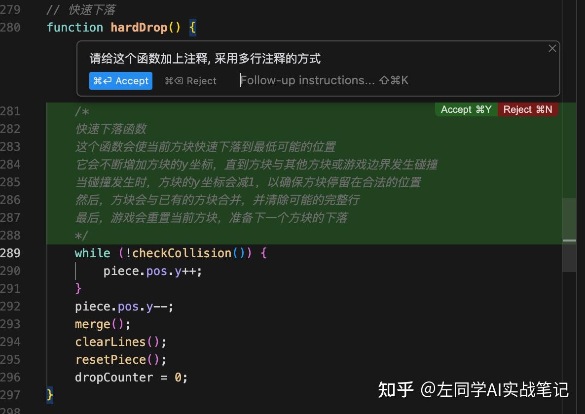 万字长文--Cursor的界面及模块介绍 - 知乎