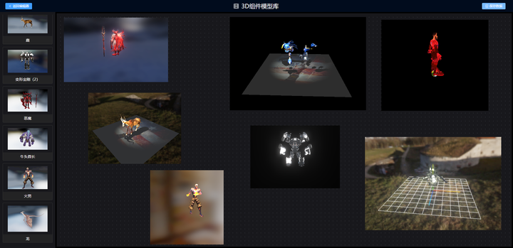 Three.js开发中遇到的常见问题总结和性能优化 - 知乎
