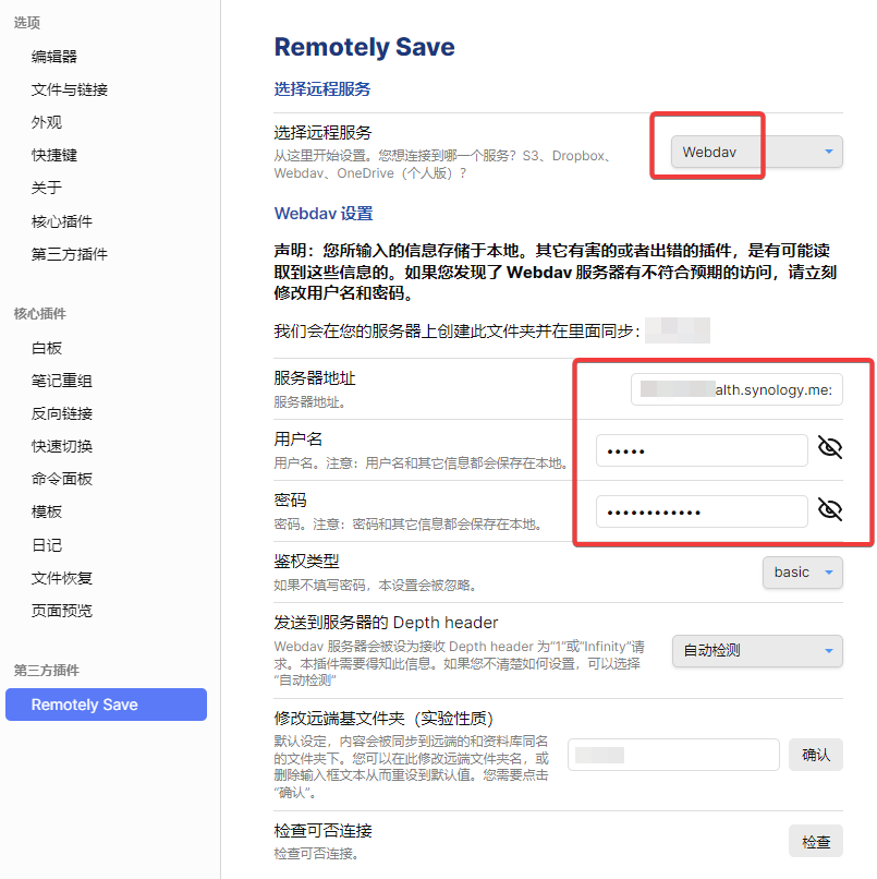 Obsidian 同步 群晖 Nas WebDAV - 知乎