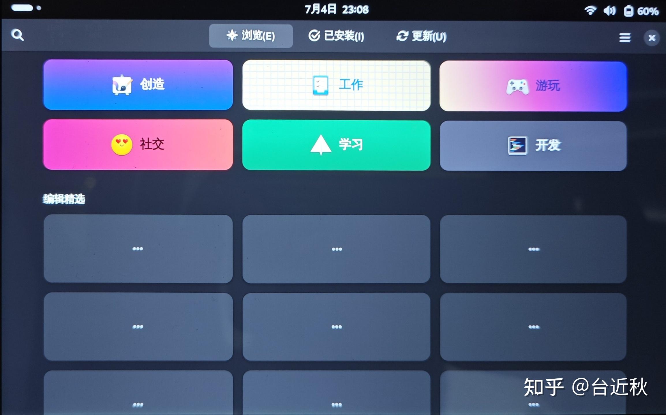 win 掌机刷 chimera os 体验感受 - 知乎