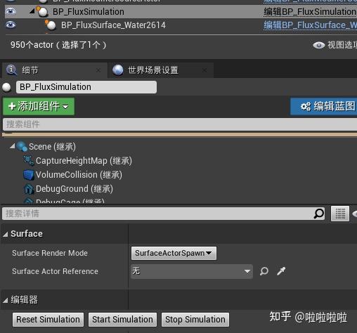 FluidFlux使用方法 - 知乎