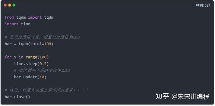 python 如何使用 tqdm 库？ - 知乎