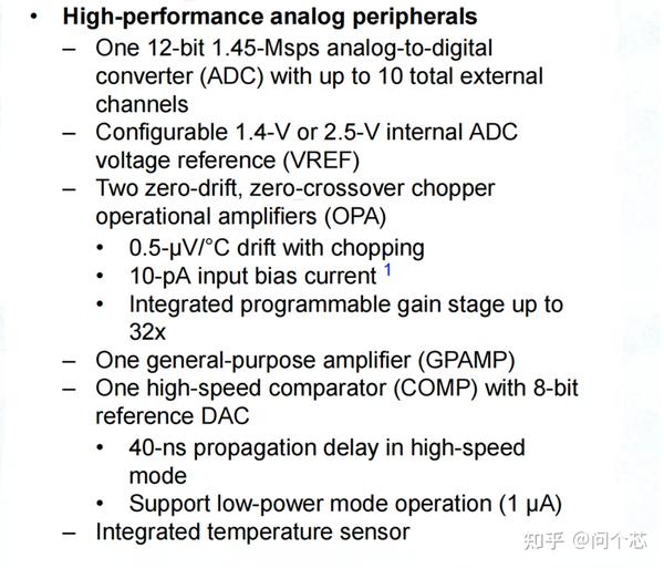 TI最新发布M0+ MCU MSPM0，不止是内核升级？ - 知乎