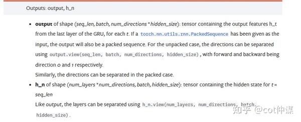 Pytorch: RNNs的output和hidden - 知乎