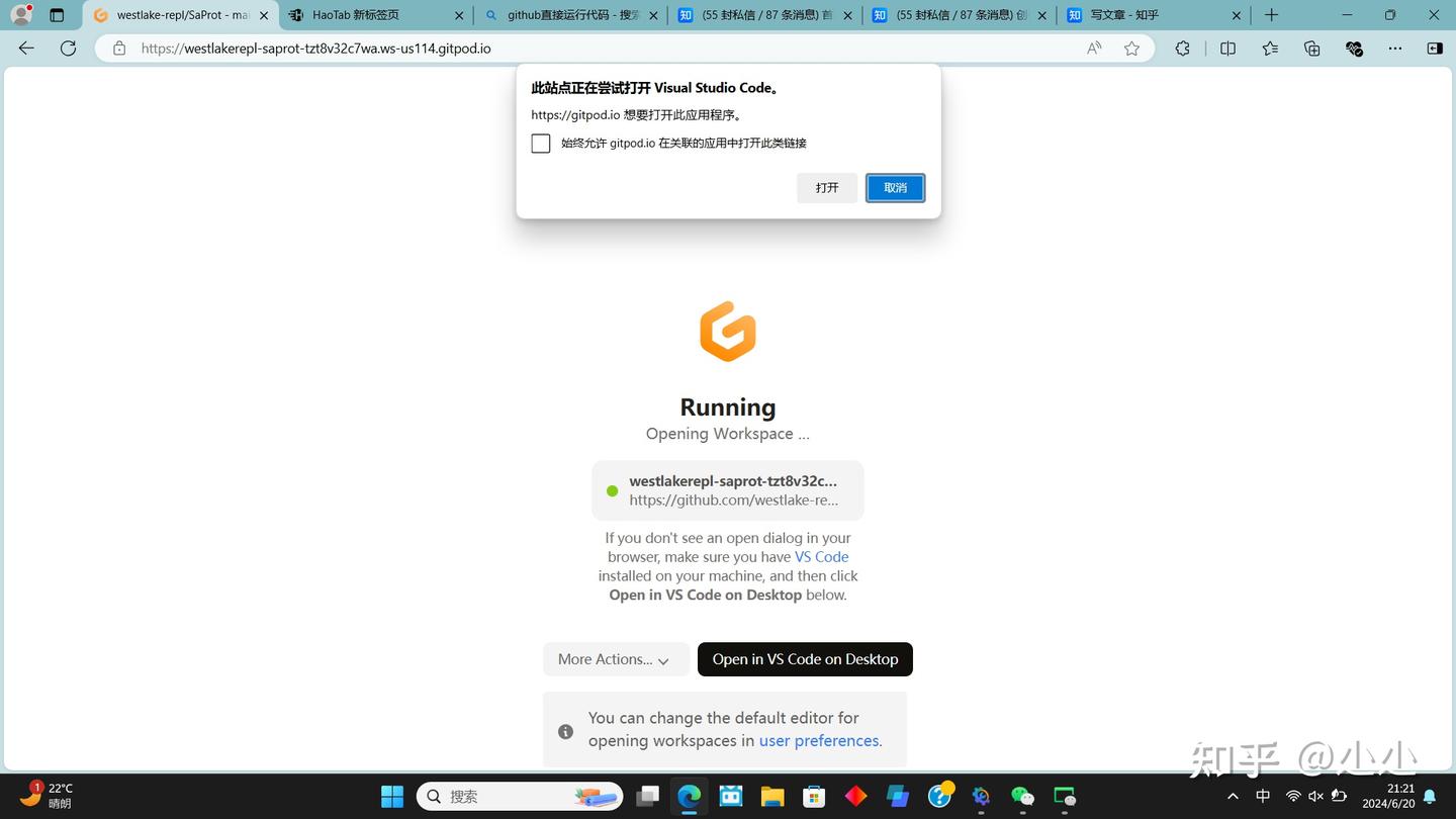 无需下载 运行GitHub上的代码 - 知乎