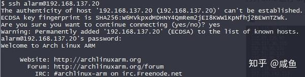 树莓派4B安装ArchLinuxARM - 知乎