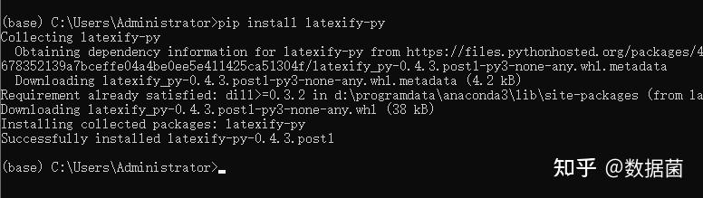 Python科学公式符号库latexify,让公式编写更加容易