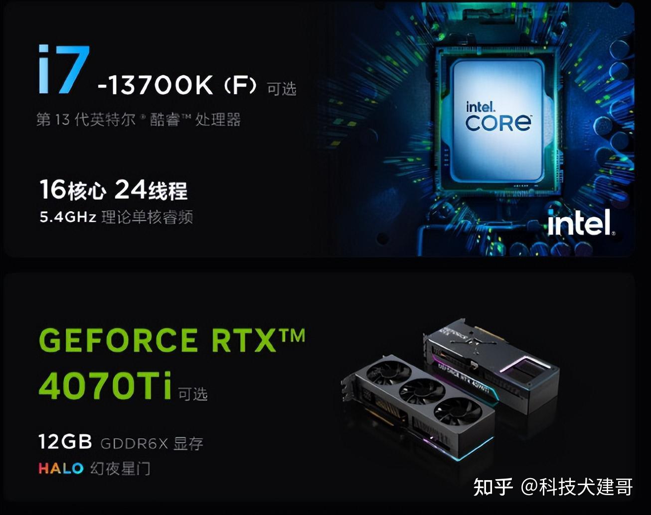 2023款联想拯救者刃7000K发布；三星T7 Shield移动SSD 4TB版开售 - 知乎