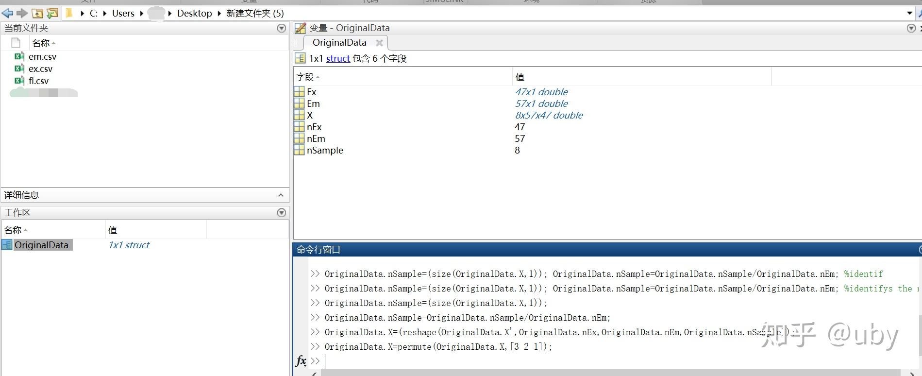 三维荧光平行因子——数据导入 - 知乎
