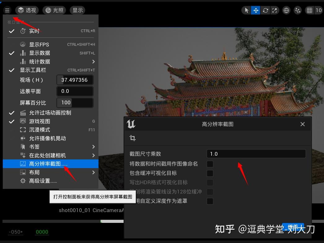 如何使用UE5渲染自己的模型 - 知乎
