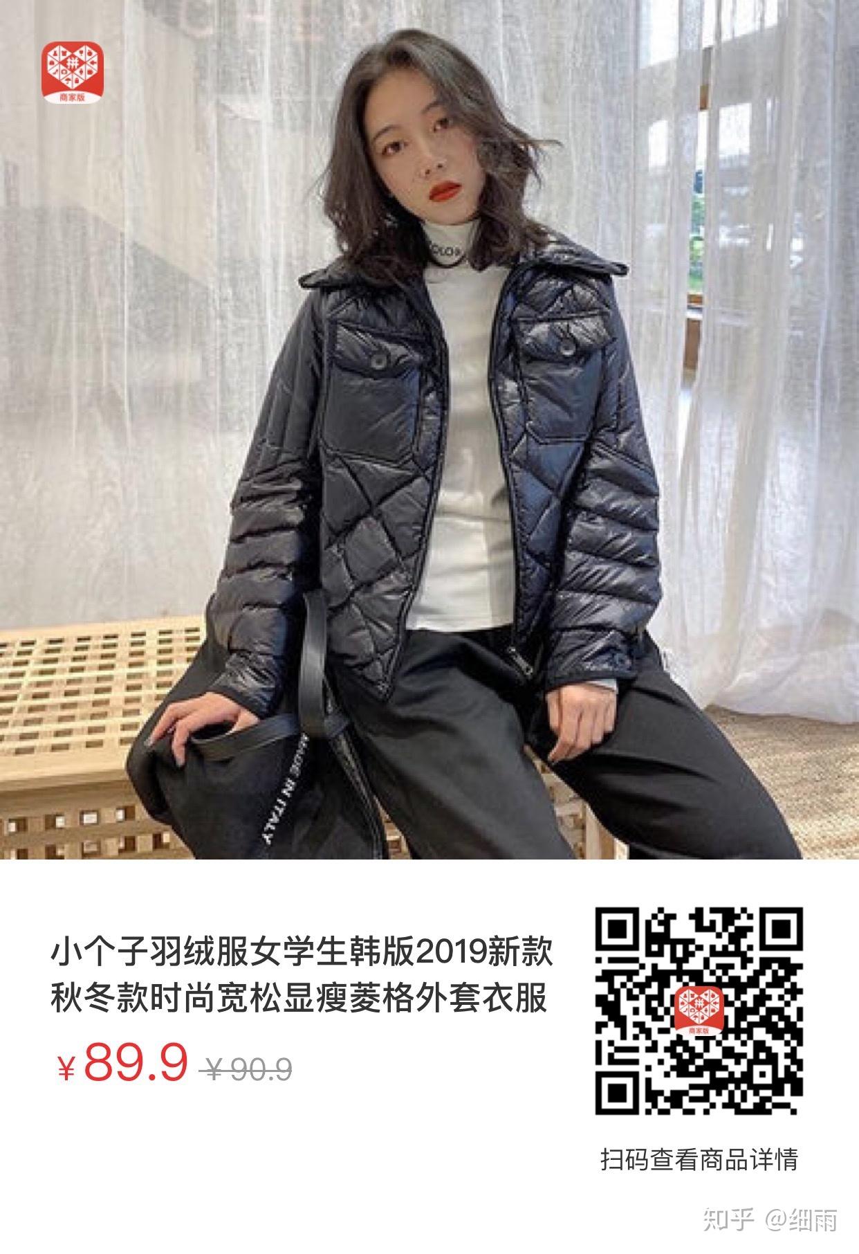 衣服质量很不错👍 款式也好看！ - 知乎