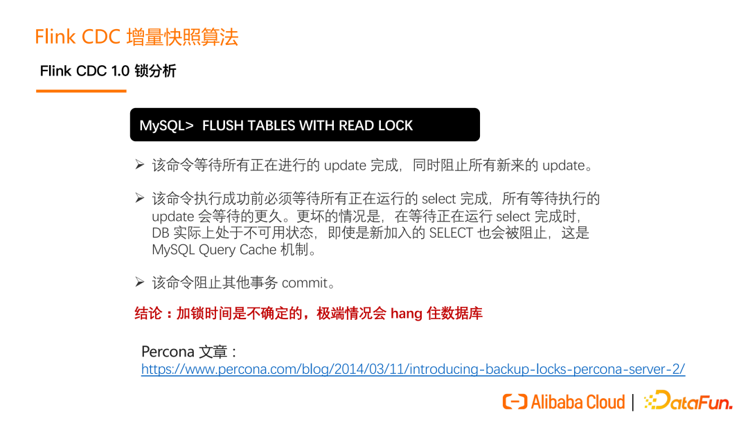 深入解读 Flink CDC 增量快照框架 - 知乎